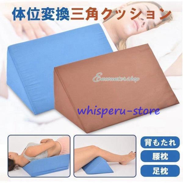 仰向け、横向き等の姿勢保持や体位変換をサポートするクッションです。横寝用の枕として 妊娠後期であおむけが つらいとき、横寝の枕にすれば首の負担が減ります。普通の枕として: 位置を調整してお好みの傾斜で眠れます。足枕として: 横になったときに...