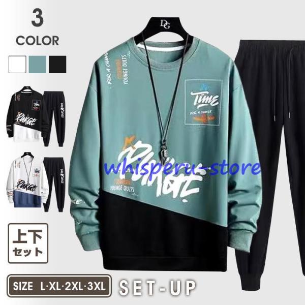 上下セット セットアップ クールネック 長袖 長ズボン 部屋着 スポーツウェア ルームウェア 上下 セット 春 秋 おしゃれ 服 秋服 スポーツ 大人 カジュアル メンズファッション【品　番】shaoshan32【カラー】ホワイト　ブラック...