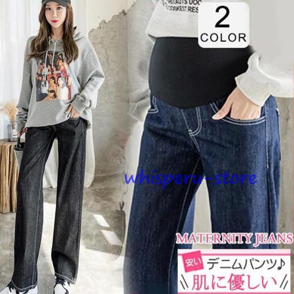 商品詳細：カラー：/ブラック/ブルーサイズ：/M/L/XL/2XL【商品説明】マタニティ対応デニムパンツです。☆ウエストはアジャスターで調節できるので産前産後長く使えます?魔法の美ライン、毎日のオシャレにピッタリ！【素材】コットン、ポリエス...