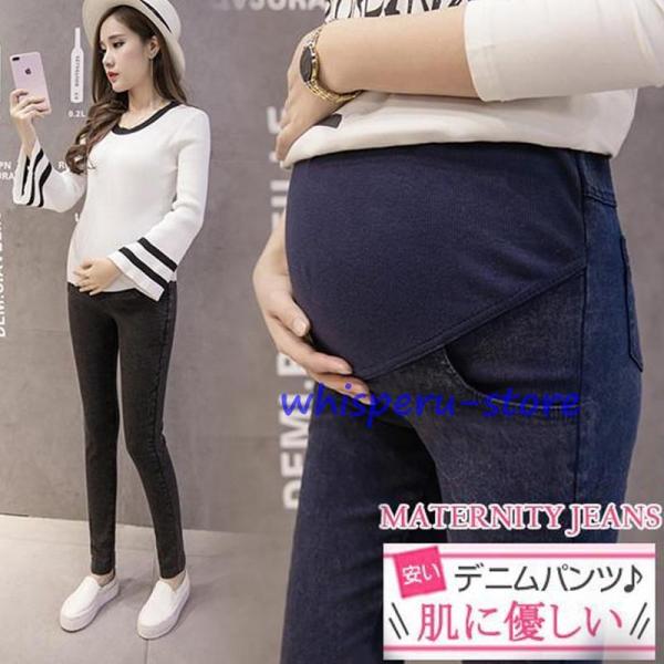 商品詳細：カラー：/ブラック/ブルーサイズ：/M/L/XL/2XL/3XL【商品説明】マタニティ対応デニムパンツです。☆ウエストはアジャスターで調節できるので産前産後長く使えます?魔法の美ライン、毎日のオシャレにピッタリ！【素材】コットン、...