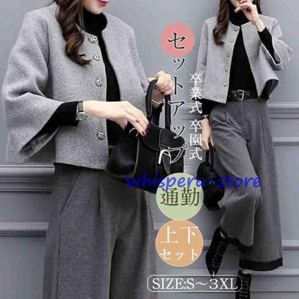 商品詳細：カラー：/画像通りサイズ：/S/M/L/XL/2XL/3XL【商品説明】入学式 入園式 卒業式 卒園式 七五三 お宮参り授業参観 学校行事 発表会 セレモニー【素材】ポリエステル、その他※人工採寸のため、誤差は予めご了承ください。...