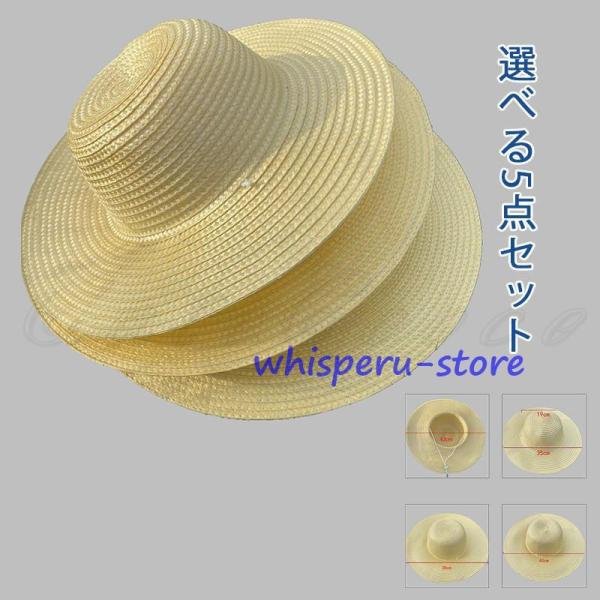 ★お顔をしっかりガード！おでかけ?園芸?サイクリングなどに大活躍。商品詳細　※記載のないアクセサリー、小物等は付属しません　■カラー:set1-4■直径サイズ（cm）:35cm　38cm　40cm　42cm■素材：プラスチック※備考●実寸は...