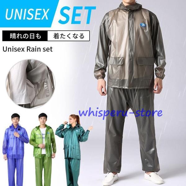■キーワード:レインウェア レインコート 雨具 アウトドアウェア カッパ アウトドア かっぱ ゴルフ 上下セット 防水加工 自転車 バイク 上下 セット レディース メンズ 大きいサイズ 通学 通勤 ズボン パンツ 蒸れにくい 登山 ゴルフ...