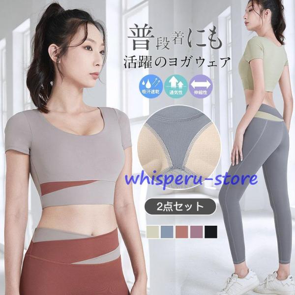 商品詳細:カラー:/A01/A02/A03/A04/A05サイズ:/S/M/L/XL/2XL■商品説明いろんなシーンで大活躍！動きやすいから、さまざまなシーンで着られる万能フィットネスウェア！普段着にも大活躍のアイテム。■素材ポリエステル、...