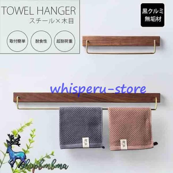 サイズMサイズ【約30*4*2.3cm】Lサイズ【約60*4*2.3cm】 素材【木製、スチール】 取付方法1.左右穴間の距離を測ります。2.取付位置を確認し、ペンで印をつけます。3.ドリルを使用してマークをあけます。4.膨張くぎを取り付け...