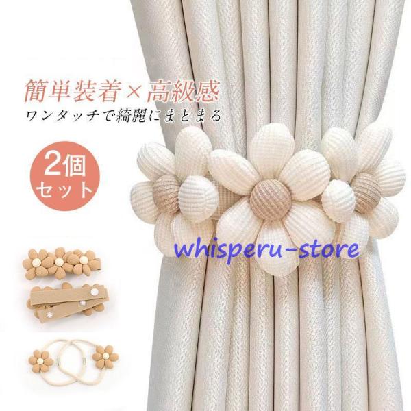 商品詳細:カラー:/A01/A02/A03/A04サイズ:/フリーサイズ【商品説明】協力なマグネット式なので取り付け簡単！取付はワンタッチで完了！ネジはテープなどは使用せず、きれいにカーテンをまとめます。カーテンサイズに合わせて使用が可能で...