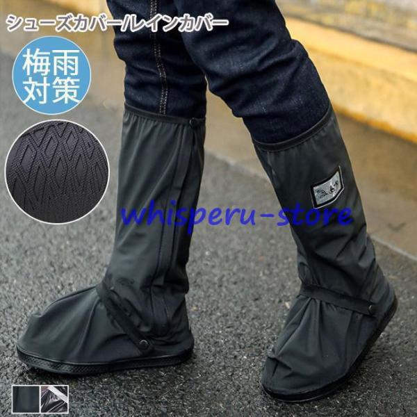 レインシューズ シューズカバー 靴防水 アウトドア 雨具 雨の日 伸縮 携帯 シリコン 雨 雪 泥 砂遊び 男女兼用 滑り止め 耐摩耗素材：オックスフォード+pvc底部素材：ゴムサイズ：S-(24-24.5) 長さ26.5cmM-(25-2...
