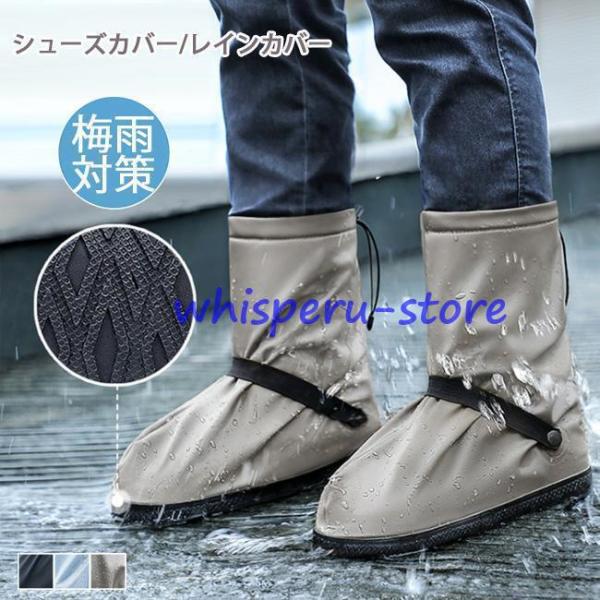 レインシューズ シューズカバー 靴防水 アウトドア 雨具 雨の日 伸縮 携帯 シリコン 雨 雪 泥 砂遊び 男女兼用 滑り止め 耐摩耗素材：オックスフォード+pvc底部素材：ゴムサイズ：S-(21.5-22) 長さ25.5cmM-(22.5...