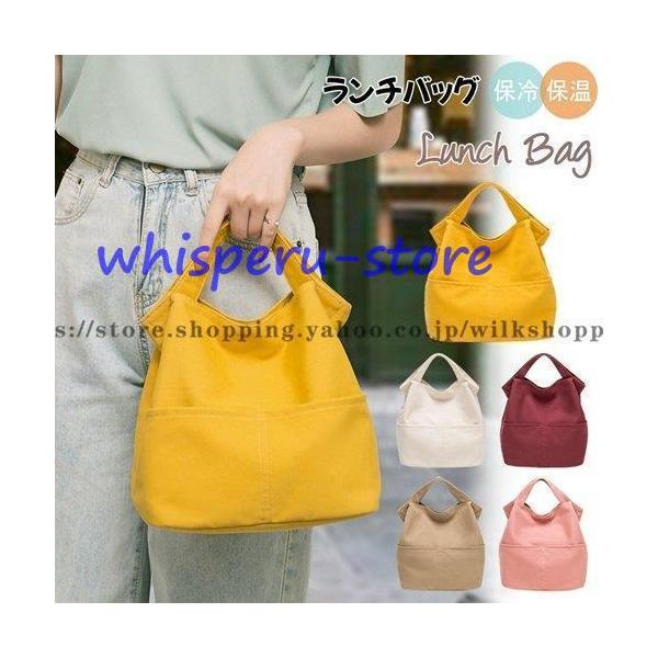 落ち着いた色味の、大人かわいいベーシックデザインの保冷ランチバッグです。生地は厚めでお弁当箱を衝撃から守り、保冷効果もあります。内側のシルバーコーティングは保温保冷を補助し、汚れにも強い撥水加工の為、お手入れがしやすくなっています。注意事項...