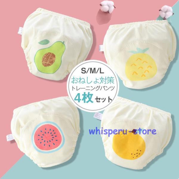 商品詳細:カラー:/A01/A02/A03サイズ:/S/M/L【商品説明】肌に優しい綿100%の6層ガーゼを使用したトレーニングパンツです。4枚セットで汚しても安心?通気性がよく、さらっとした気持ちのいい触り心地おむつ外しの練習に！ お昼寝...