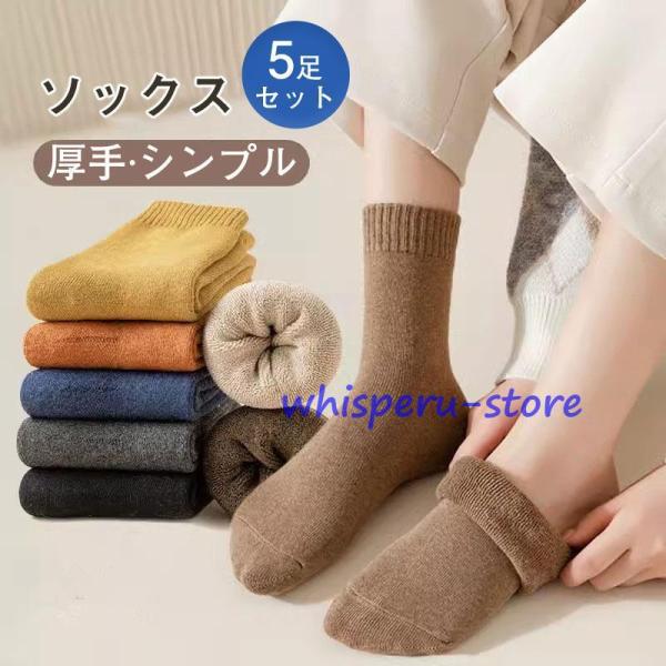 商品詳細:カラー:/A01/A02/A03サイズ:/22-24【商品説明】通気、吸湿、天然の抗菌、防臭効果のおかげで長時間歩いても臭くないし、一日中快適に着用できます。豊富カラーバリエーションのため日替りで履いてオシャレを楽しめるのも魅力で...