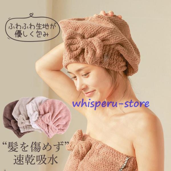 ■商品詳細:●カラー:/A01/A02/A03/A04●サイズ:/約25*30cm●素材:コーラルフリース■商品説明◎お風呂上りに手軽に使えるおしゃれなヘアタオルです。◎肌触りが柔らかく、髪の毛にも優しいふわふわの極厚タオル。◎吸水力の高い...