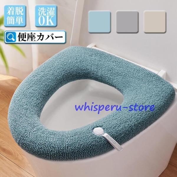 ニュアンスのあるカラーで落ち着いたシックな雰囲気を演出できます。色味を取り入れたい方も今ある空間にプラスするだけのファブリックがおすすめです洗濯ネットを使用すれば、洗濯機での丸洗いがOK!お手入れも手間がかからす、いつでも清潔注意事項:※２...