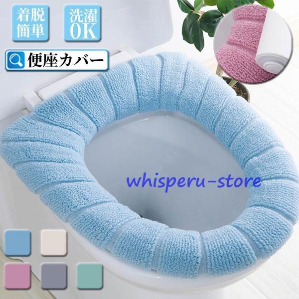 ニュアンスのあるカラーで落ち着いたシックな雰囲気を演出できます。色味を取り入れたい方も今ある空間にプラスするだけのファブリックがおすすめです洗濯ネットを使用すれば、洗濯機での丸洗いがOK!お手入れも手間がかからす、いつでも清潔注意事項:※２...