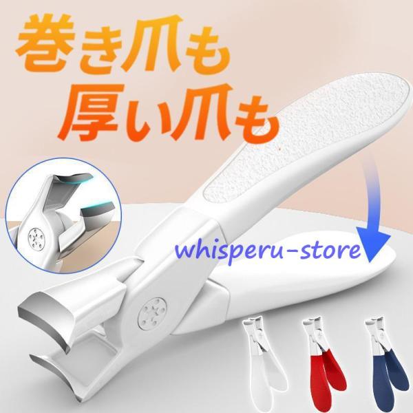 商品詳細カラー:/レッド/ネイビー/ホワイトサイズ:/ワンサイズ■商品説明■巻き爪、硬い爪、厚い爪もしっかりカット！■握りやすいグリップで少ない力で爪が切れるので、女性や高齢者にもおすすめです。■ステンレス製で錆びや汚れがつきにくく衛生的◎...