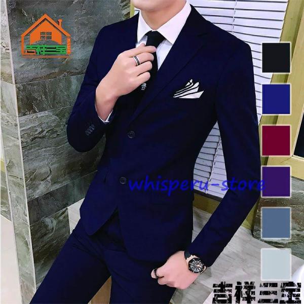 ●商品名メンズ スリーピーススーツ スタイリッシュスーツ　メンズスーツ 3点セット ベスト 2つボタン メンズスーツ スリムスーツ ビジネススーツ パンツ 紳士服 リクルート 礼服 新社会人 メンズ 結婚式 二次会 入学式 卒業式●サイズ▼...