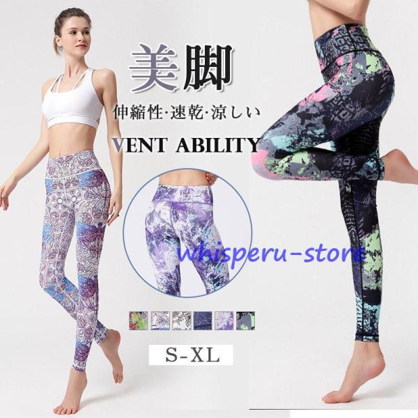 商品詳細カラー:/A1/A2/A3/A4/A5/A6/サイズ:/S/M/L/XL/リピート率の高いヨガパンです?伸縮性が高く、体にフィット、履き心地抜群でトレーニング中も快適に体を動かせます。ホットヨガ、トレーニング、ストレッチ、アウトドア...