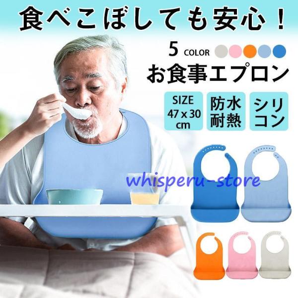 商品詳細カラー:/ダークブルー/ブルー/オレンジ/ピンク/グレーサイズ:/Fおしゃれなエプロンでお食事を楽しみましょうシリコン製なので清潔、お手入れ簡単●サイズ:47ｘ30cm●重量:190g【改良タイプ】★ポイント(1)　首周りの負担軽減...