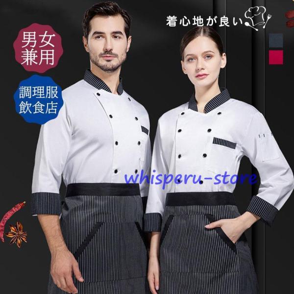 商品詳細:カラー:/ホワイト/ブラック/レッドサイズ:/M/L/XL/2XL/3XL/4XL【商品説明】素材を使用しており、軽くシワになりにくく、洗濯時の乾燥が速く、取り扱いも簡単です。着心地の快適さを兼ね備えて、ナチュラルなデザインで、ワ...