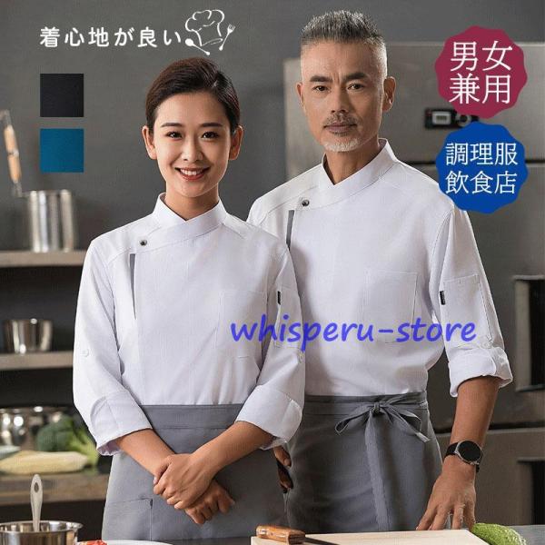 商品詳細:カラー:/A01/A02/A03サイズ:/M/L/XL/2XL/3XL/4XL【商品説明】素材を使用しており、軽くシワになりにくく、洗濯時の乾燥が速く、取り扱いも簡単です。着心地の快適さを兼ね備えて、ナチュラルなデザインで、ワーク...