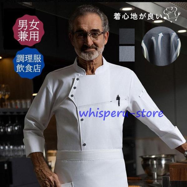 商品詳細:カラー:/ホワイト/ブラック/グレーサイズ:/M/L/XL/2XL/3XL/4XL【商品説明】素材を使用しており、軽くシワになりにくく、洗濯時の乾燥が速く、取り扱いも簡単です。着心地の快適さを兼ね備えて、ナチュラルなデザインで、ワ...