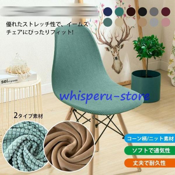 素材 ポリエステル生産国 中国インストール手順1．まず、椅子カバーを椅子の背から入れます。2．それから、シートカバーを軽く引いてシートをカバーします。3．両の手がそっと座面をなでる洗濯の際は、水または30℃以下のぬるま湯にて中性洗剤を使用し...