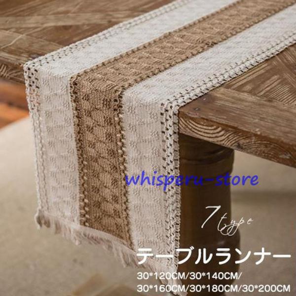 商品詳細：カラー：/A01/A02/A03/A04/A05/A06/A07サイズ：/30*120cm/30*140cm/30*160cm/30*180cm/30*200cm【商品説明】★テーブルクロス ホテル レストランをインテリアの一つと...