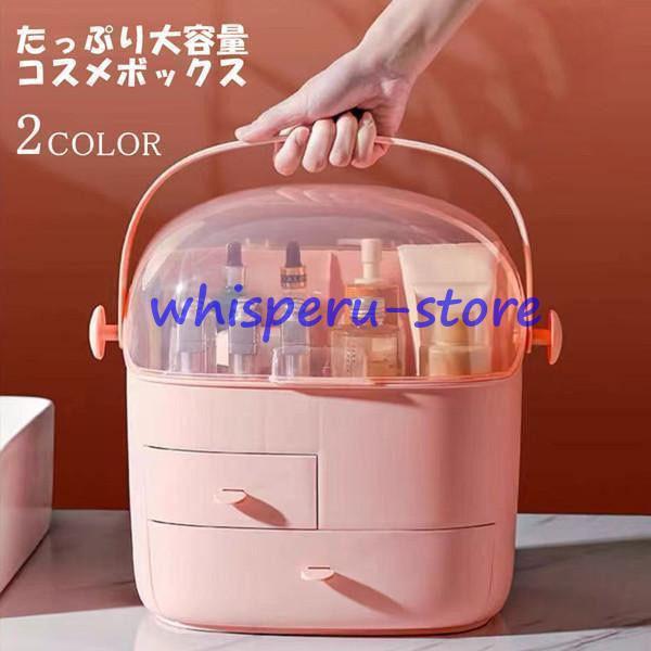 かさばりがちなメイク道具を、見やすく整理！おしゃれな化粧収納です。取っ手付きコスメ収納ボックス▼素材：PVC▼注意事項※デザインや仕様などは改良のため予告なく変更する場合があります。※お客様がお使いのモニターの発色の具合によって実際のものと...