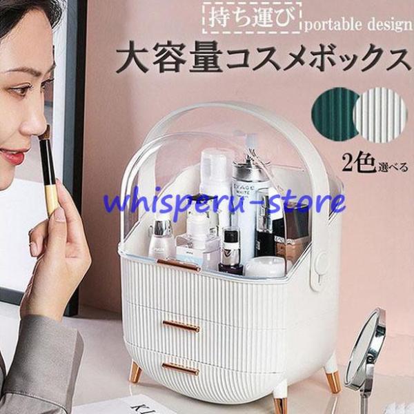 【上品でモダンなデザイン】ふた付きのこのほこりのない化粧オーガナイザーは、ユニークでエレガントで、ドレッシングテーブルやバスルームをよりエレガントで整頓されたものにします。透き通ったトップカバーで一目で欲しいものを見つけることができ、便利な...