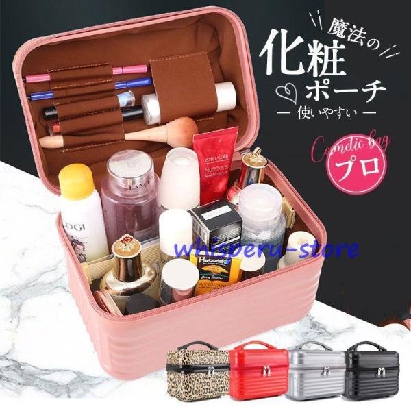 日常からプロ用までご利用いただけるメイクバッグです。片付けに困っていたメイクアイテムがすっきりと収まりかしこく収納これで忙しい朝のメイク時短につながるかも！パレット類や小瓶、他の小物もラクラク収納が可能です旅行にも最適、キャリーバーループ付...