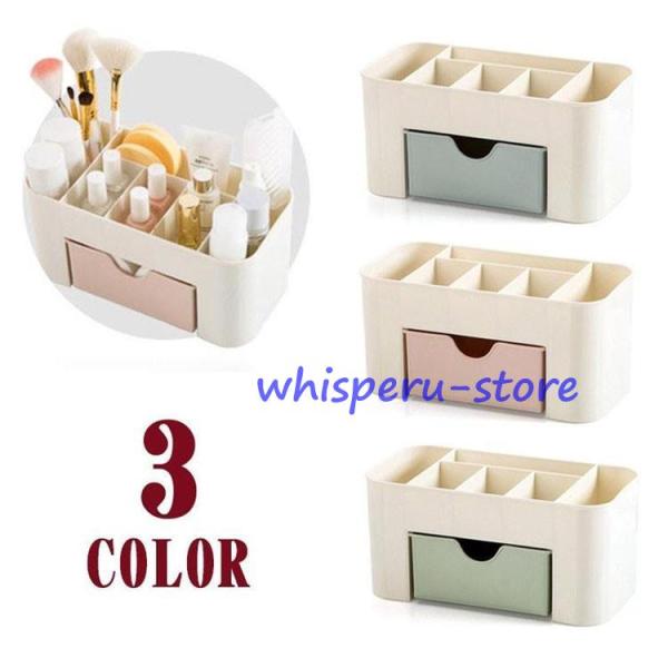 化粧品などの小物を整理整頓するのに便利な収納ボックスです。【素材について】PP，プラスチック【カラーについて】生産ロットにより柄の出方や色の濃淡が多少異なる場合がございます。お使いのモニターや撮影時の光の加減などにより画像と実際の商品のカラ...