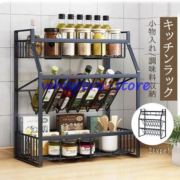 商品詳細：カラー：/A01/A02サイズ：/フリーサイズ【商品説明】各段の高さが違うので、小ぶりなスパイスの瓶や背の高いボトルまで幅広く対応◎よく使う調味料を手に取りやすい場所にまとめておけるから、調理がスムーズにはかどります◎デッドスペー...