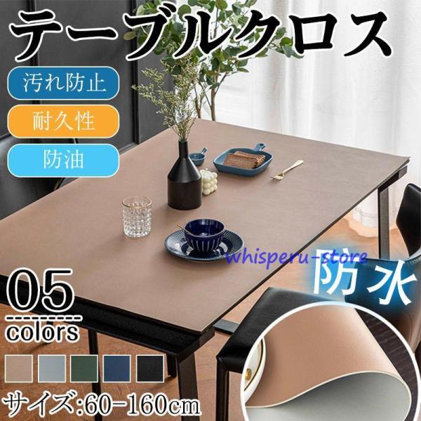 商品詳細カラー:/ダークグレー/ブルー/カーキ/グリーン/ブラックサイズ:/60*120/90*90/65*130/70*140/90*160---------■商品説明食卓をオシャレに彩るテーブルクロス。カフェのような雰囲気になる北欧テイ...