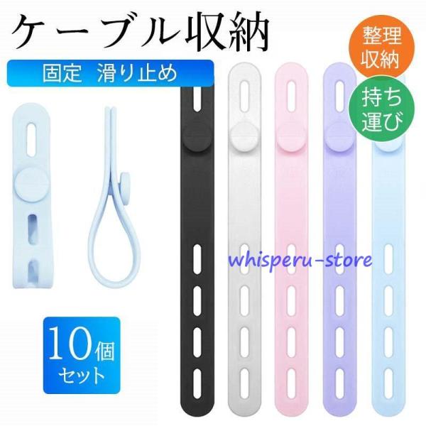 商品詳細カラー:/ホワイト/パープル/ピンク/ブラック/ブルー/A01サイズ:/10個セット---------■商品説明絡まりやすいケーブル/コードをスッキリ巻き取るコードリール。見た目のスマートさだけではなく、ケーブルやコードを保護する役...