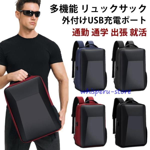 商品特徴：3~4泊の荷物がこのリュック1つに収納できる可変大容量リュックサックです。容量はもちろん、長い外出時に必要不可欠な防水素材で、チェストベルト付きなのでラクに背負い続けることができますす。USBポート付きで、をリュックの中に入れたま...