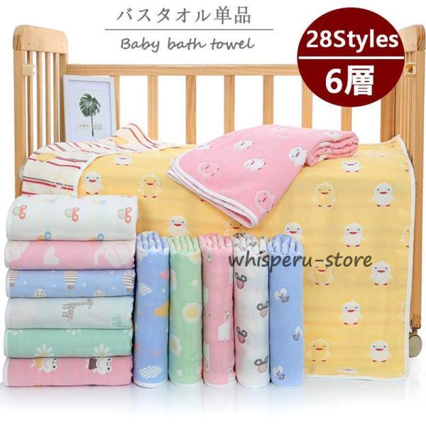 【素材】 コットン（綿）赤ちゃんのお肌にやさしいガーゼ素材のおくるみです。通気性の良いモスリンコットンを使用。柔らかくて肌ざわりが良いうえに丈夫な為、長くご使用いただけます。日差しや冷房から、大切な赤ちゃんを守ります。おくるみはもちろん、シ...