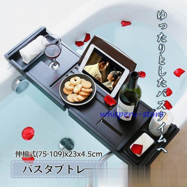 入浴中快適に過ごせるバスタブトレーです。伸縮式ですのでご家庭のバスタブサイズに合わせてご使用いただけます。どんなバスタブも使えます。●グラスホルダー、タブレットスタンド、スマホスタンド、トレイ、小物スペースと充実した機能！●お風呂にタブレッ...