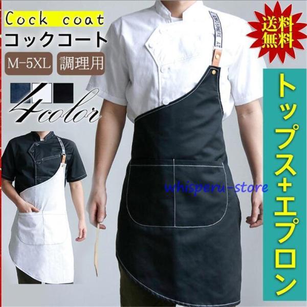 商品詳細:カラー:/A01/A02/A03/A04サイズ:/M/L/XL/2XL/3XL/4XL/5XL■商品説明◎素材を使用しており、軽くシワになりにくく、洗濯時の乾燥が速く、取り扱いも簡単です。◎着心地の快適さを兼ね備えて、ナチュラルな...