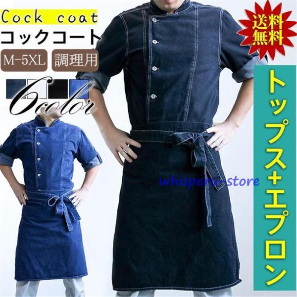 商品詳細:カラー:/A01/A02/A03/A04/A05/A06サイズ:/M/L/XL/2XL/3XL/4XL/5XL■商品説明◎素材を使用しており、軽くシワになりにくく、洗濯時の乾燥が速く、取り扱いも簡単です。◎着心地の快適さを兼ね備え...