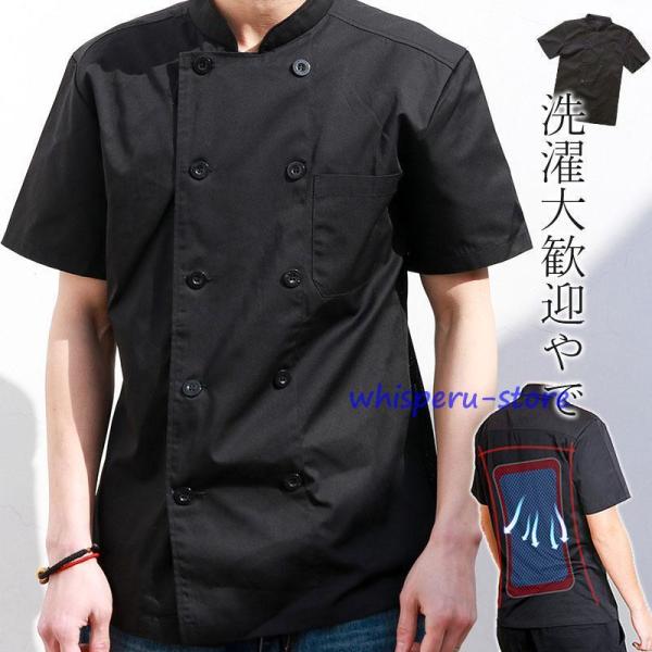 商品詳細:カラー:/画像通りサイズ:/M/L/XL/2XL/3XL/4XL/5XL■商品説明素材を使用しており、軽くシワになりにくく、洗濯時の乾燥が速く、取り扱いも簡単です。着心地の快適さを兼ね備えて、ナチュラルなデザインで、ワークシーンを...