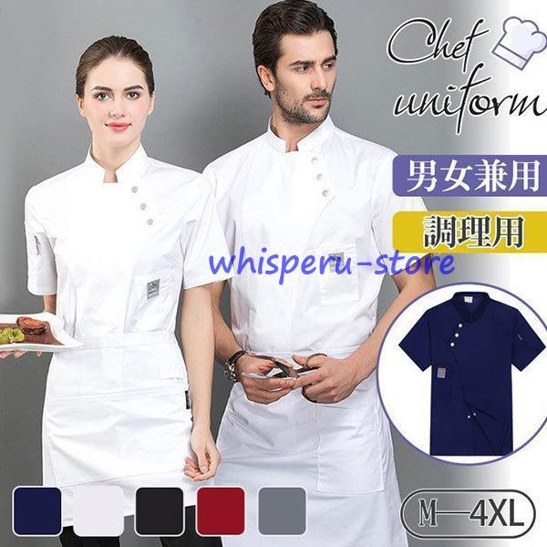 商品詳細:カラー:/A01/A02/A03/A04/A05サイズ:/M/L/XL/2XL/3XL/4XL【商品説明】★着心地の快適さを兼ね備えて、ナチュラルなデザインで、ワークシーンをスタイリッシュに演出します。★軽くて、しわになりにくく、...