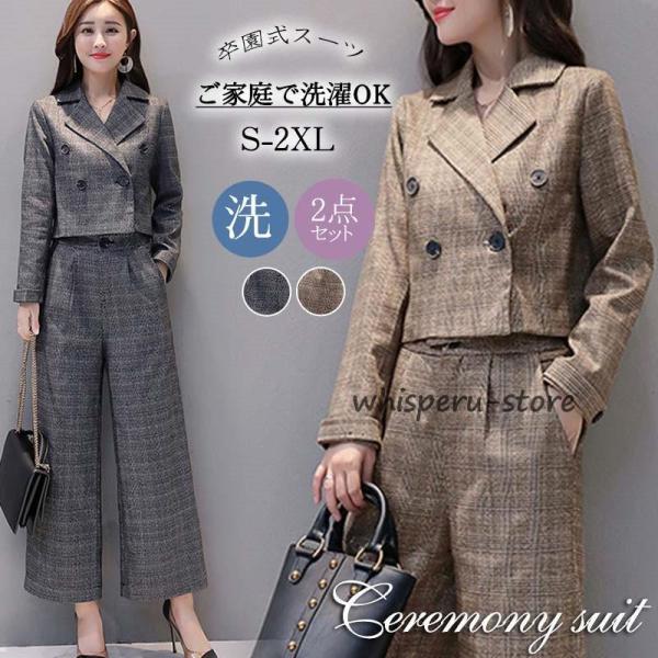 商品詳細:カラー:/ダークグレー/カーキサイズ:/S/M/L/XL/2XL---------■商品説明オフィスウェア、フォーマルなどで大活躍間違いないセットアップが新登場しました。ビジネスシーン?通勤時のオフィススタイルなどの普段使いにはも...