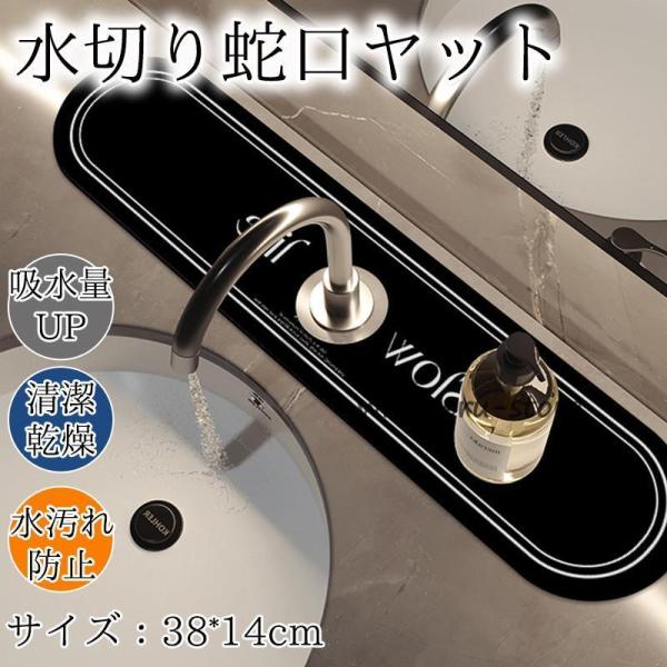 商品詳細カラー:/ブラック/ダークグレー/オフホワイト    サイズ:/ワンサイズ---------■商品説明吸水力が抜群です。 無数の小さな穴から水分を蒸発させます。カウンタートップを乾いた状態に保ち、清潔に保ち、保護するのに最適です。蛇...