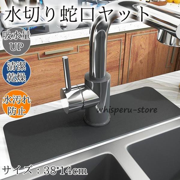 商品詳細カラー:/ブラック/ライトグレーサイズ:/ワンサイズ---------■商品説明吸水力が抜群です。 無数の小さな穴から水分を蒸発させます。カウンタートップを乾いた状態に保ち、清潔に保ち、保護するのに最適です。蛇口を使用した後にシンク...