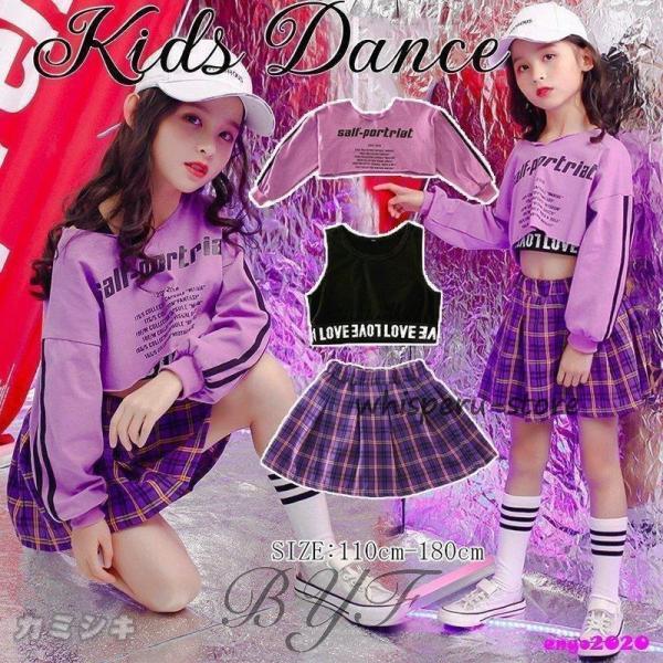 ダンス衣装におすすめ。カッコよく演出してくれます。 個性ダンス衣装 舞台ファッション ダンス動きやすく履き心地がGOOD！ダンス衣装 ヒップホップ、ジャズ ダンス衣装  大量にも対応しています！！▲セット内容:ベストORトップスORスカート...