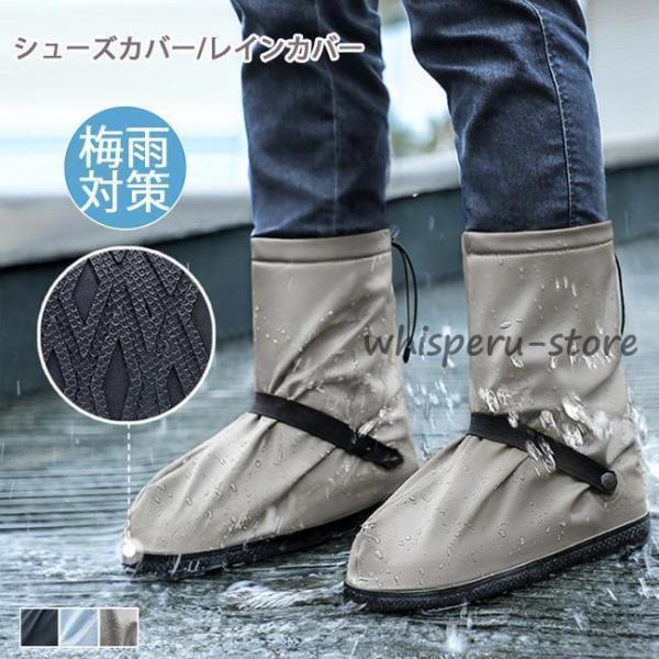 レインシューズ シューズカバー 靴防水 アウトドア 雨具 雨の日 伸縮 携帯 シリコン 雨 雪 泥 砂遊び 男女兼用 滑り止め 耐摩耗素材：オックスフォード+pvc底部素材：ゴムサイズ：S-(21.5-22) 長さ25.5cmM-(22.5...