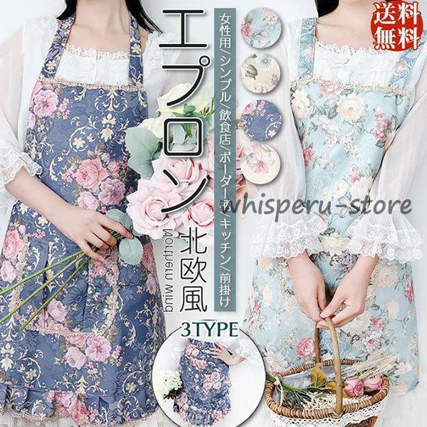 商品詳細：カラー：/A01/A02/A03/A04/B01/B02/B03/B04/C01/C02サイズ：/フリーサイズ【商品説明】家での家事、カフェや飲食店などの職場でも使えるリネン生地のエプロンです料理はもちろんDIYや庭仕事にもオスス...