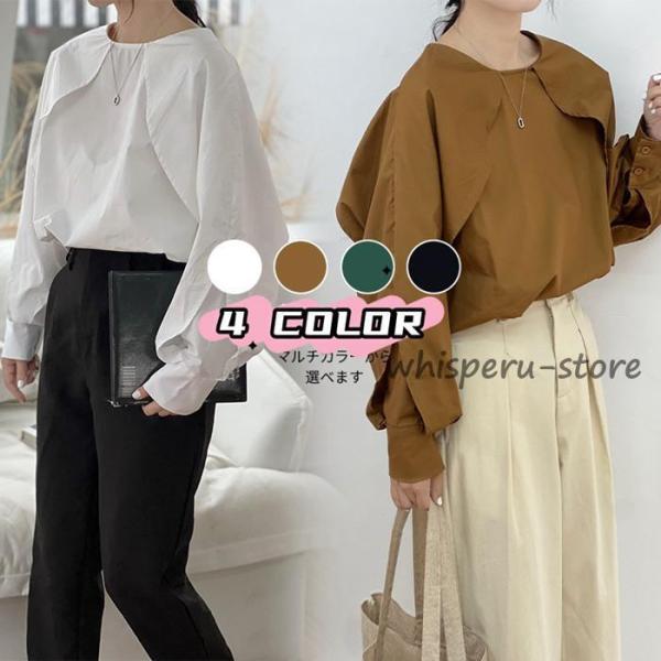 ブラウス レディース 長袖 おしゃれ トップス シンプル ベーシック セレモニー フォーマル ビジネス オフィス 通勤 通学大人 可愛い 体型カバー 上品【品 番】chaoliu54【カラー】ホワイト、ブラック、グリーン、ブラウン【サイズ】...