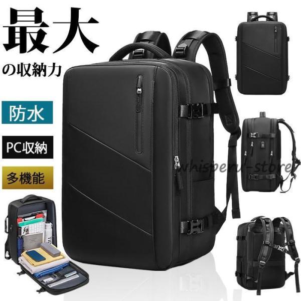 リュック ビジネスリュック メンズ リュックサック バックパック 機内持ち込み 大容量 防水 自立 USB充電ポート 撥水加工 16インチ PC  通勤 通学 出張 旅行 品番:fenjie01カラー: ブラックサイズ:F縦45 横33マチ...