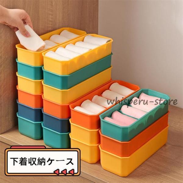 【安全な材質】本製品は環境に優しいｐｐ材料を採用するので、無毒で肌に直接につける下着や靴下などの収納に最適です。年配の方であろう、子供であろう、ご安心に使用ください。【収納力抜群】下着、靴下、ネクタイ、手袋、ハンカチ、マスク、小物などの収納...